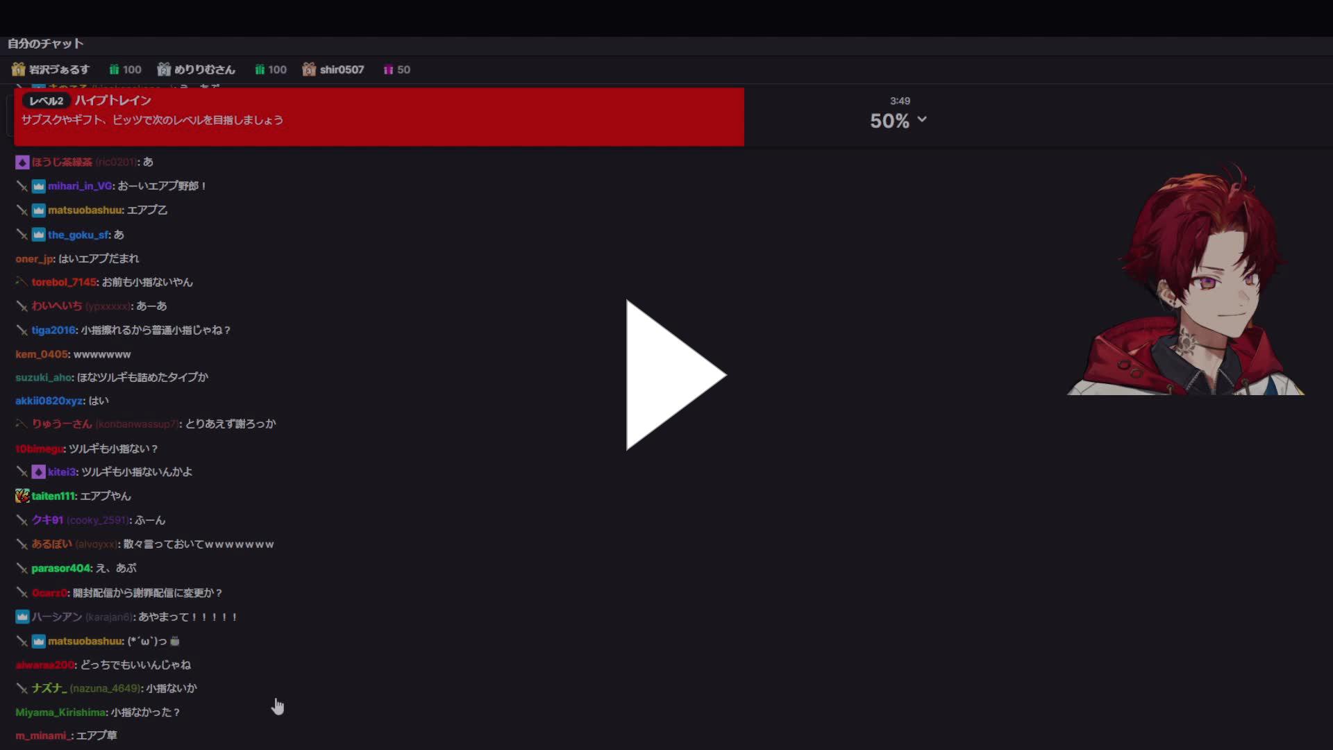 Twitch